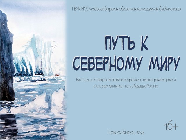 НОМБ